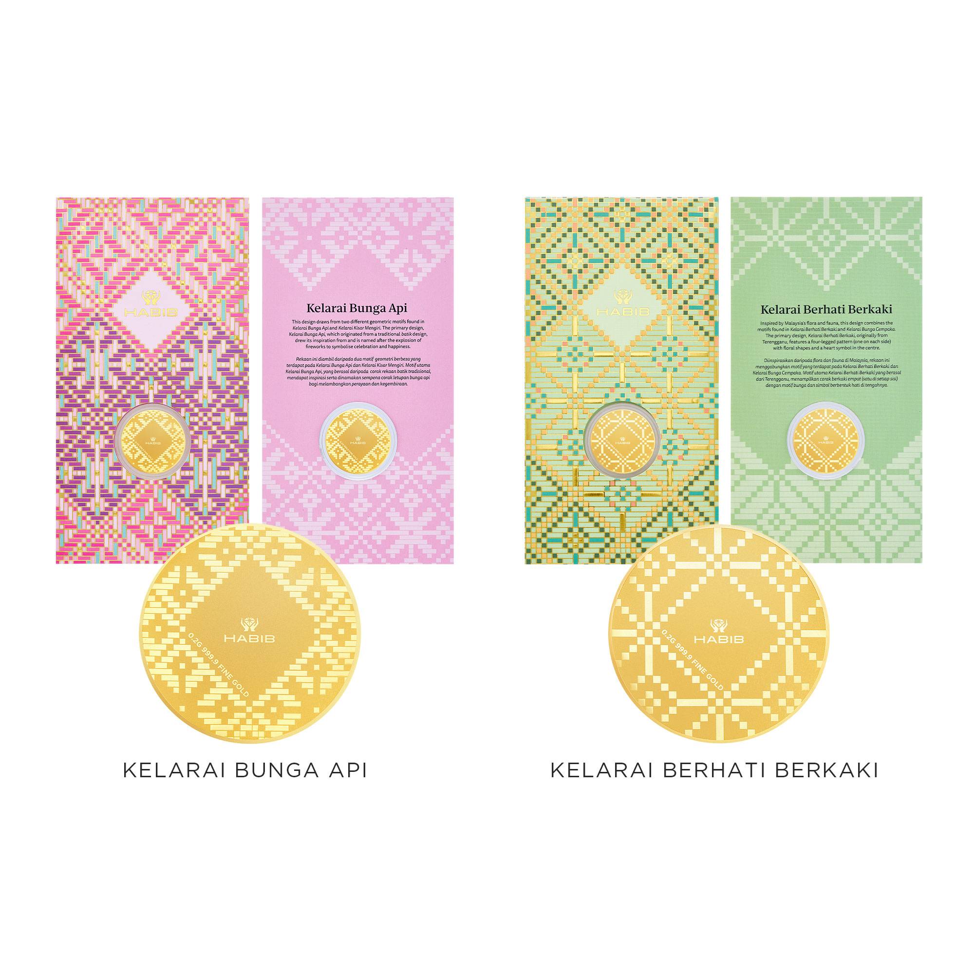 Anyaman Collection | 999.9 Gold Wafer Coin (0.20g)